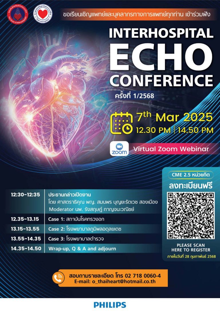 Interhospital echo conference – Thai Society of Echocardiography